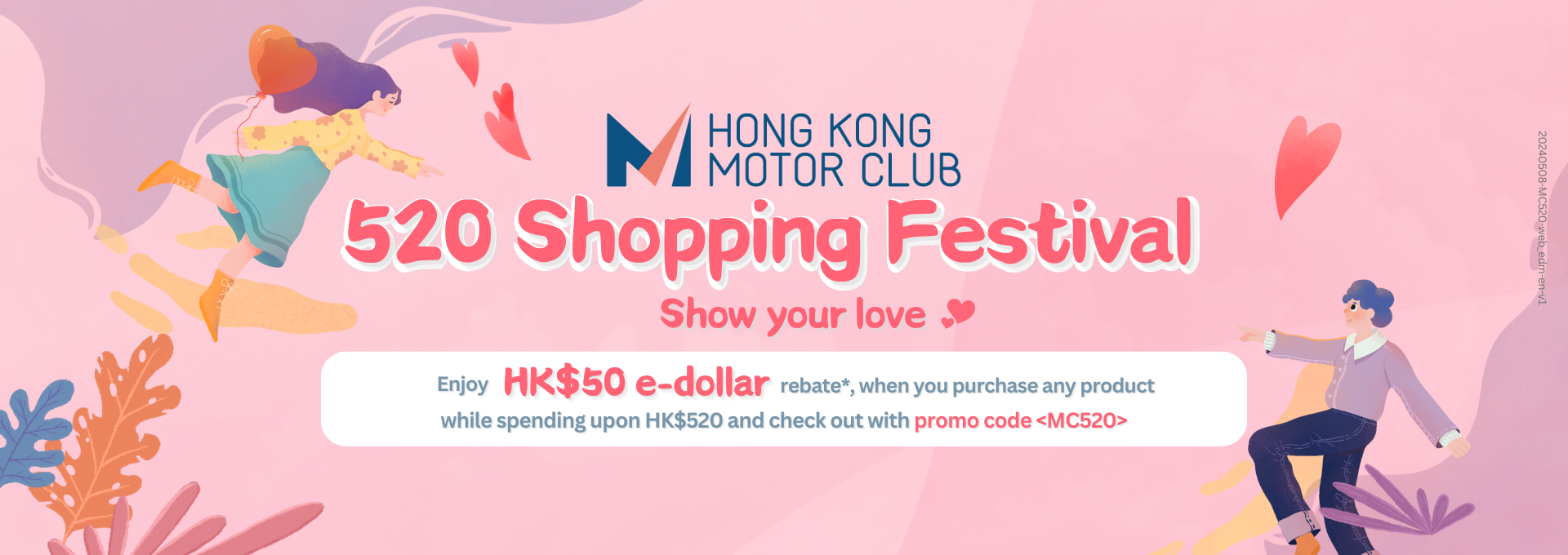 Home | HK Motor Club