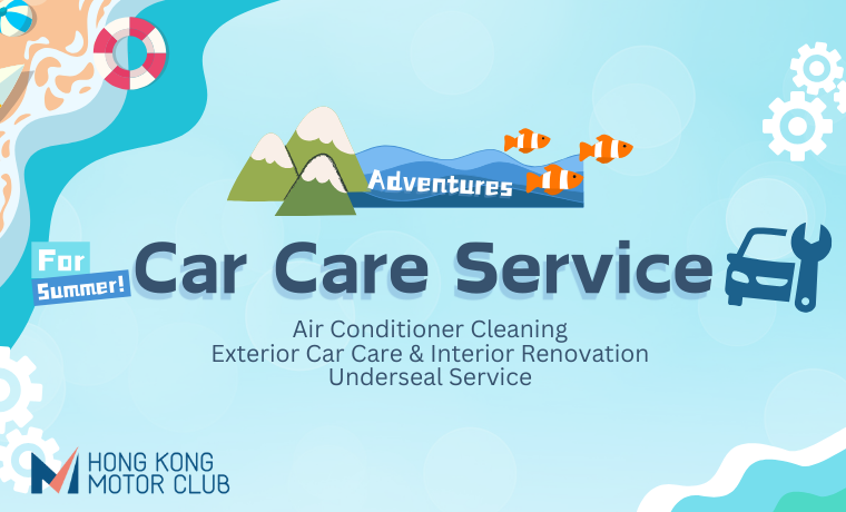 Home | HK Motor Club